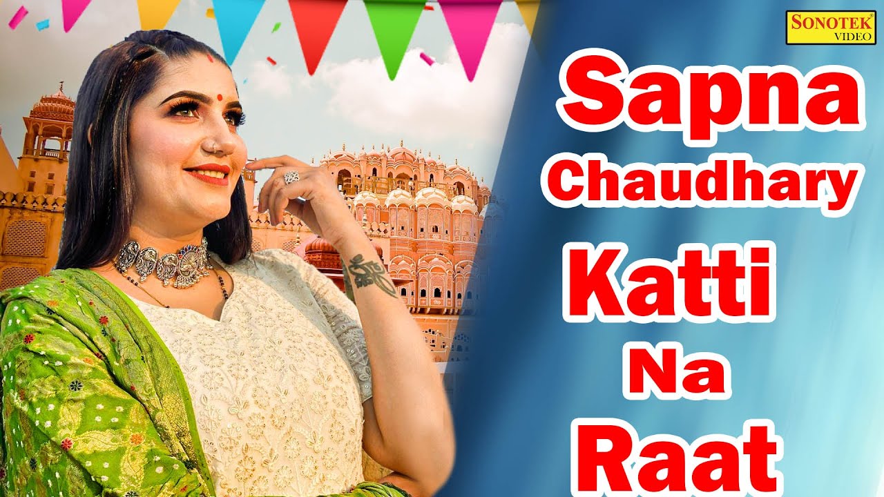 Ruby Chaudhary | Katti Na Raat | New Haryanvi Songs Haryanavi Video ...