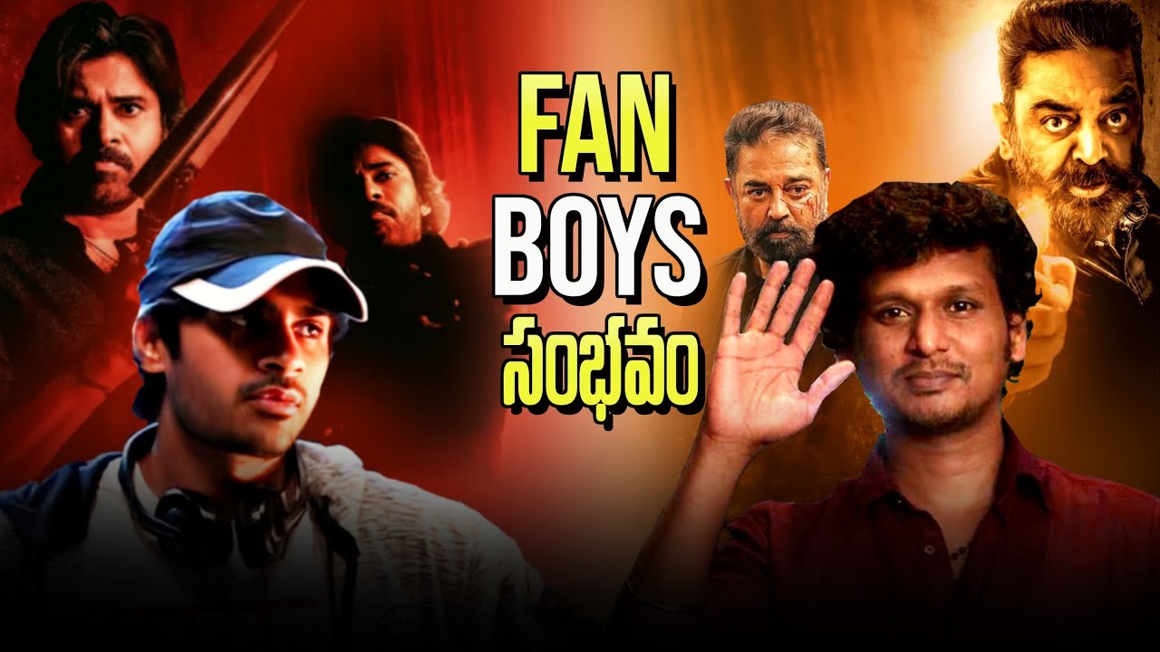 Fan Boys Directors Ayithe? | Fan Boys Sambhavam ️‍🔥 | #Movies4u - YouTube