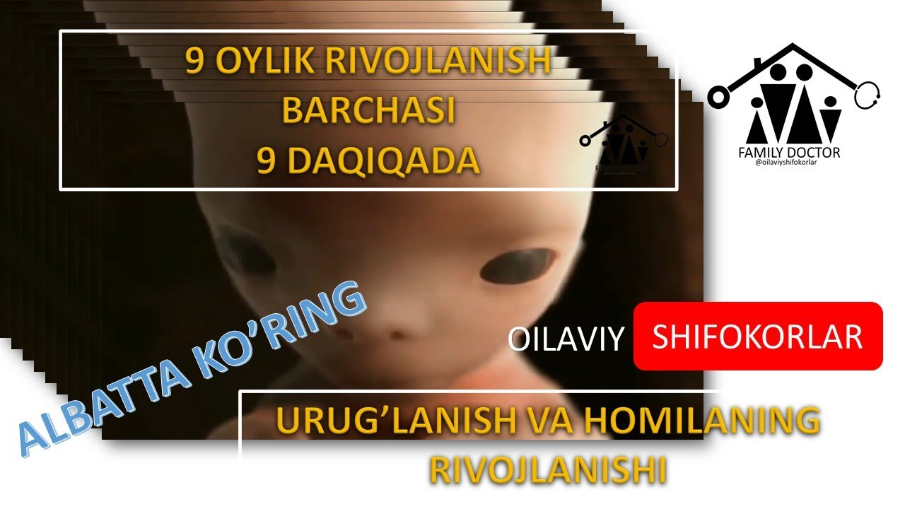 URUG'LANISH VA HOMILANING RIVOJLANISHI - YouTube