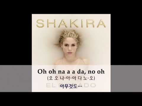 NADA - Shakira (가사/해석/번역) - YouTube