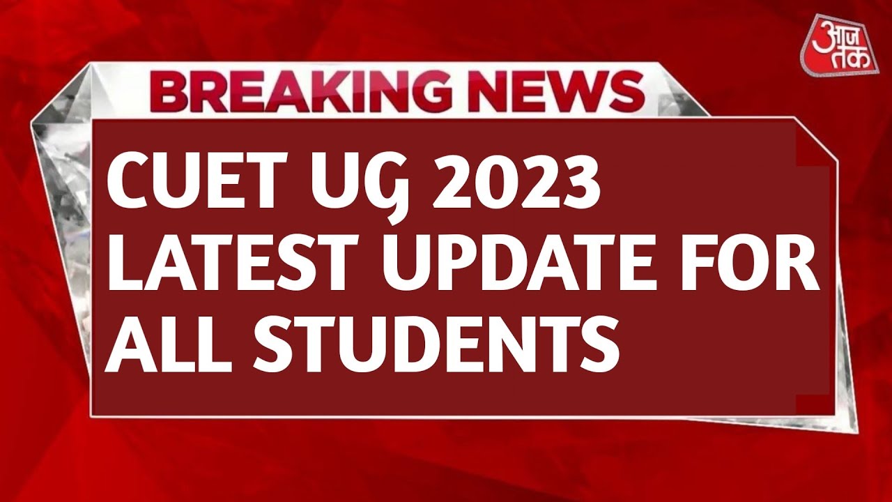 Cuet ug 2023 latest update | cuet 2023 | cuet latest update today ...