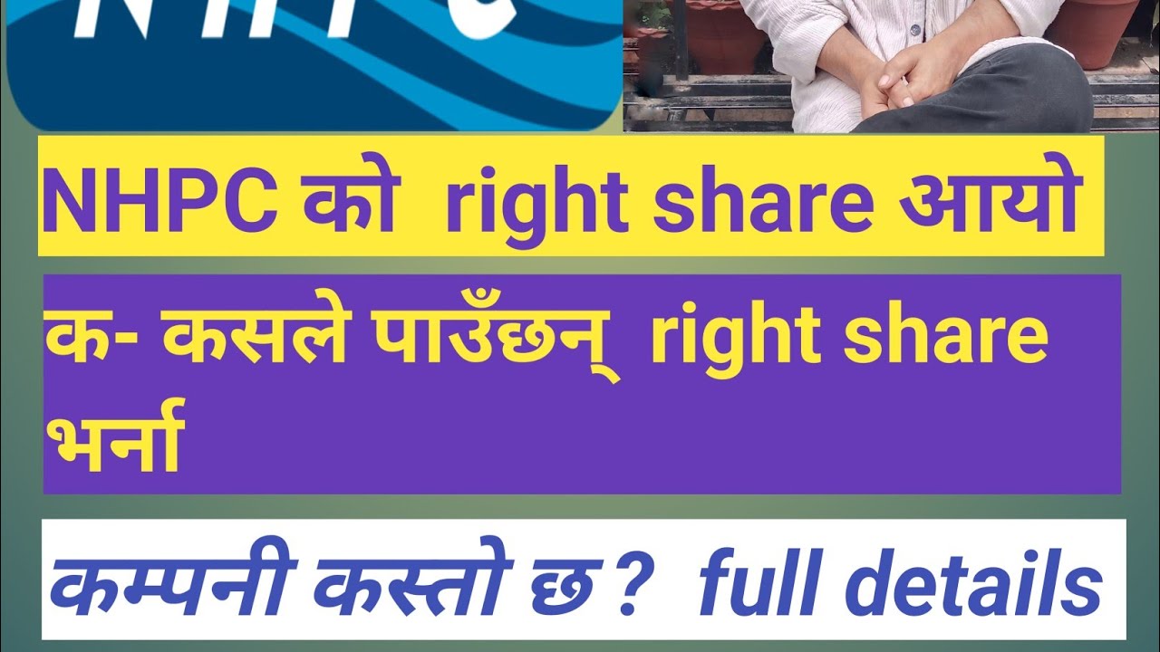 Nhpc right share/Nhpc right share 2023/Nhpc share news - YouTube