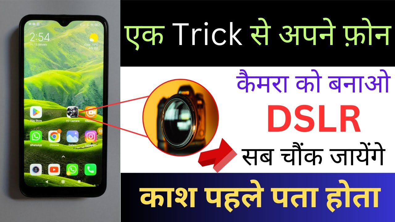Enable DSLR Camera in any Android Phone | Make Android Phone Camera to ...