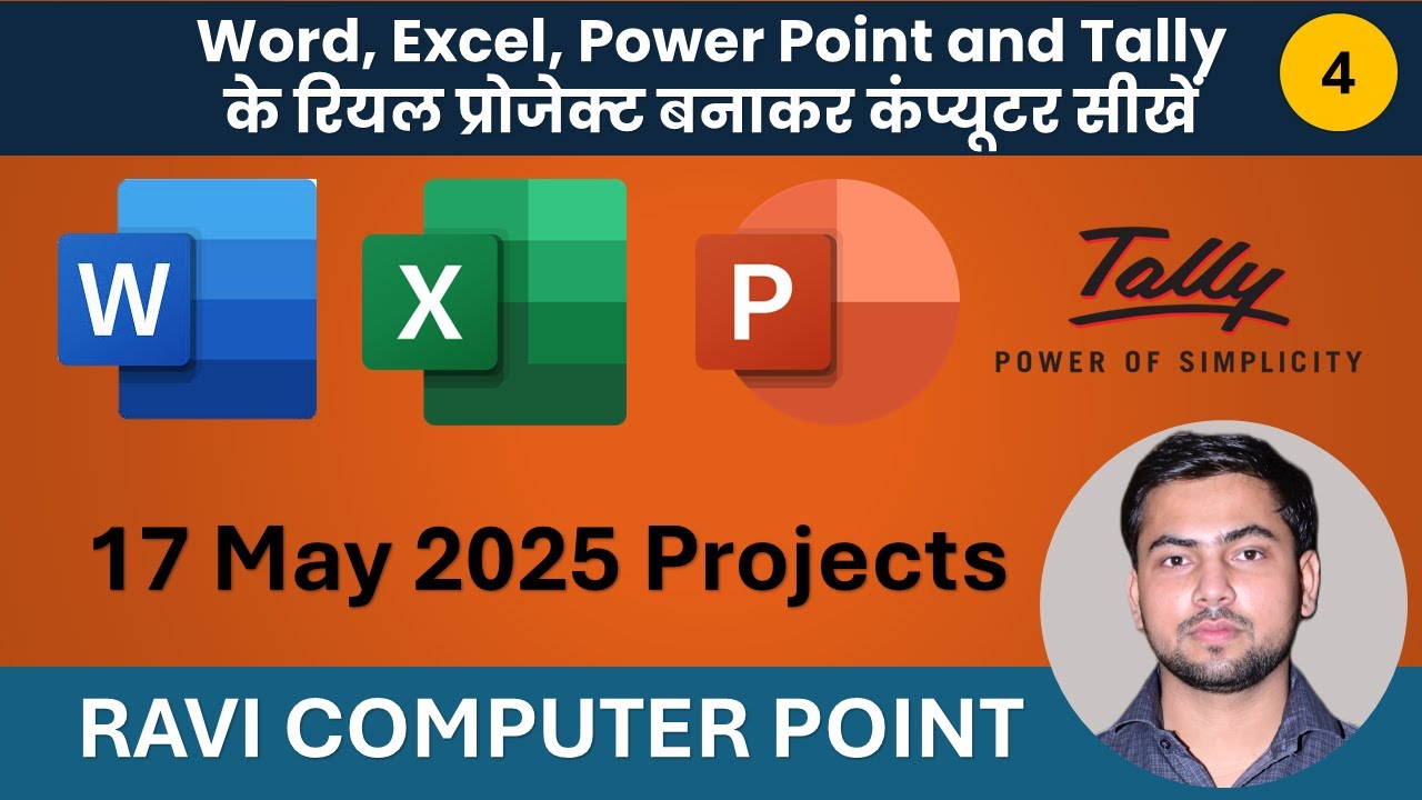 Word, Excel, Power Point, Tally Ke Real Project Banakar Computer ...