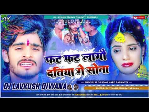 #Ashish_Yadav | Fat Fat Lagau Datiya Ge |New #Jhumta_Song 2023 DJ song remix Dj Lavkush Diwana ...