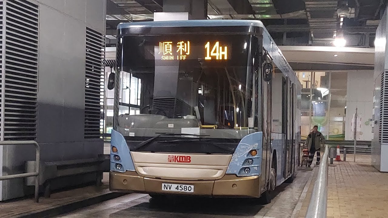 (Part 1)NV4580@14H (原速) - YouTube