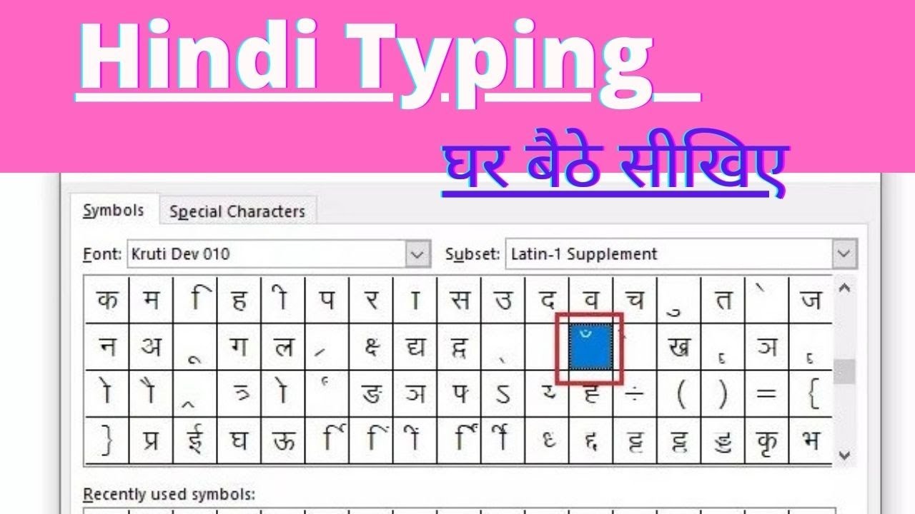Basic Hindi Typing Numeric Code with ALT Key codes For Kurti Dev Font# ...