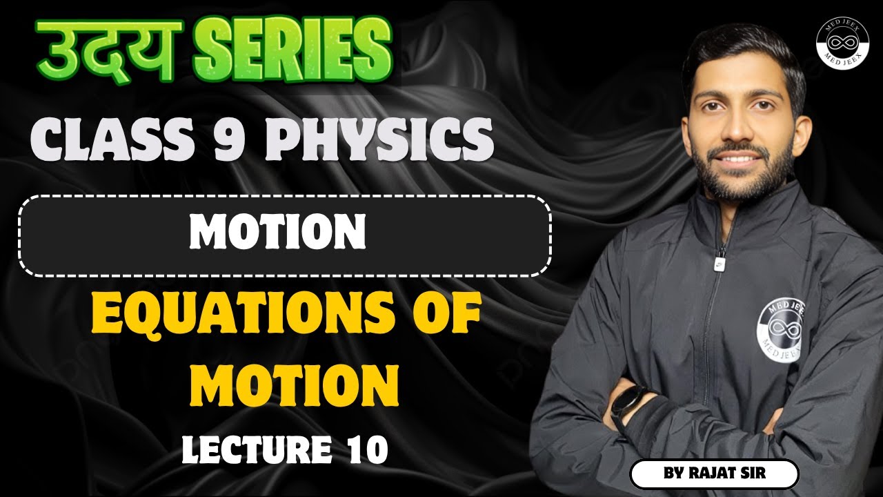 Motion: Equation of Motion | Class 9 Physics | CBSE 2026 | उदय Series ...