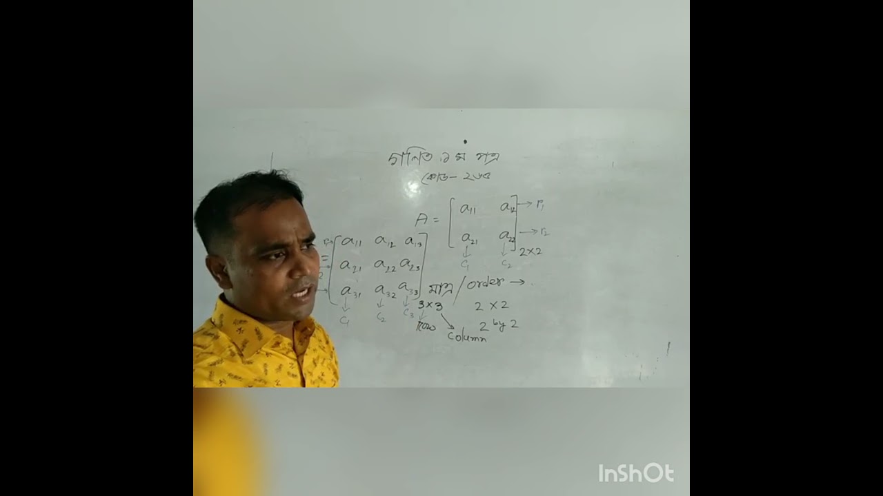 HSC HIGHER MATH FIRST PAPER CHAPTER ONE।।এইচএসসি উচ্চতর গণিত প্রথম পত্র ...