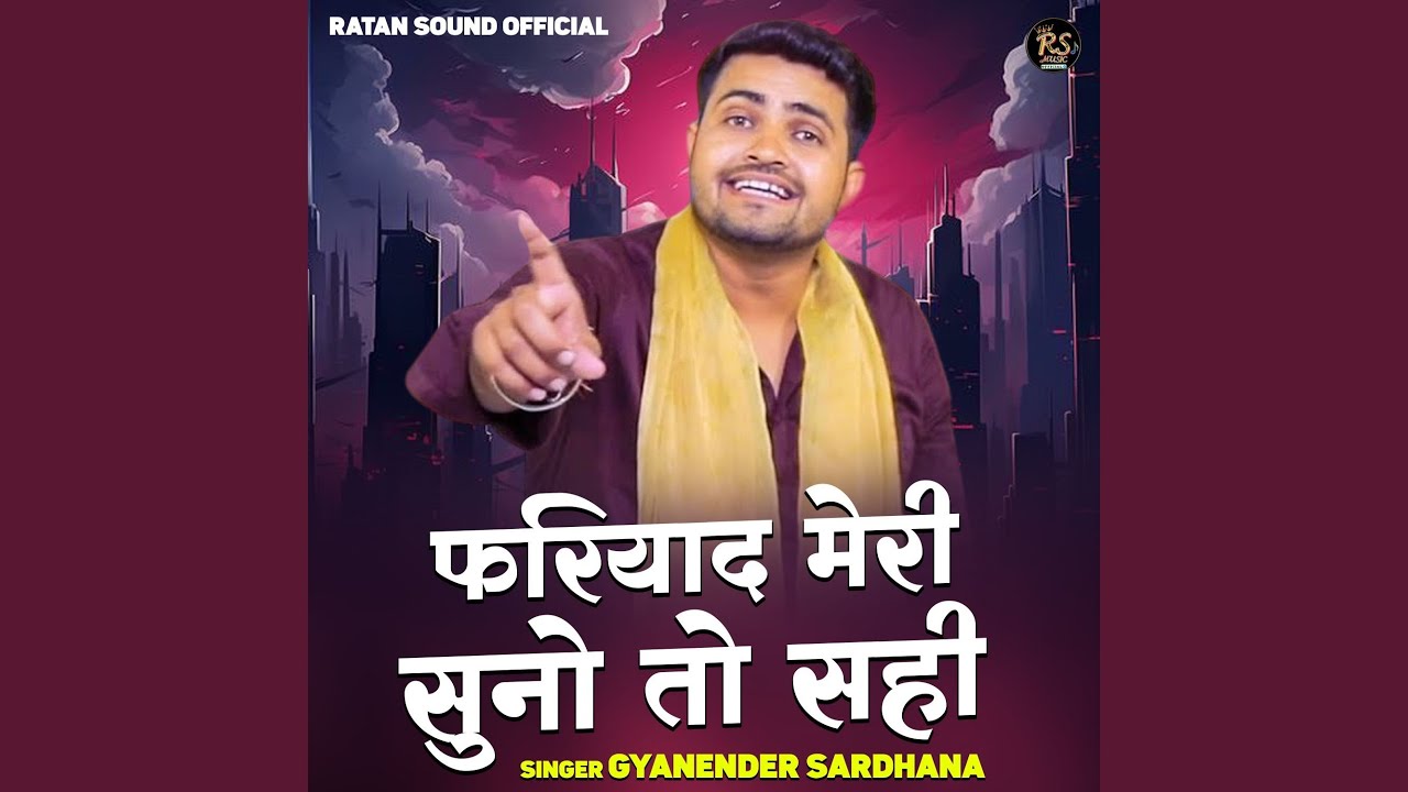 Fariyaad Meri Suno To Sahi - YouTube