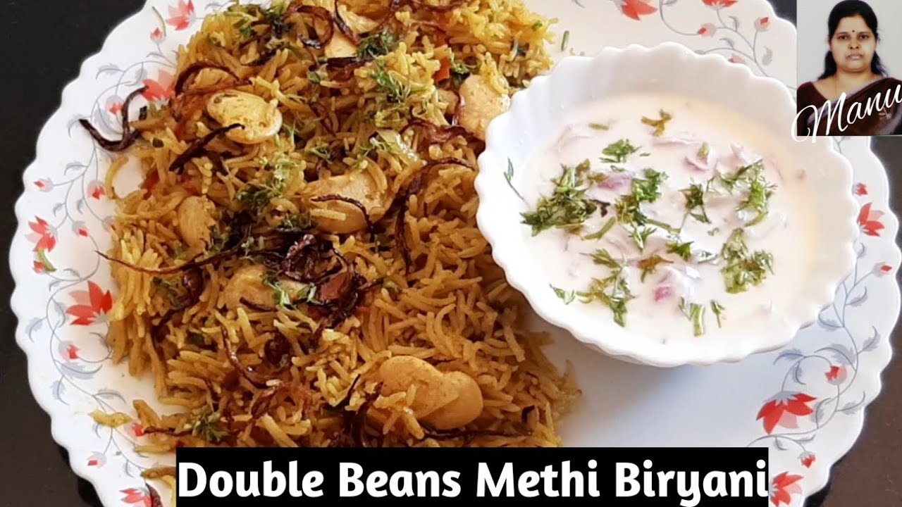 Double Beans Methi Biryani | మేతి డబుల్ బీన్స్ బిర్యాని సింపుల్ అండ్ ...