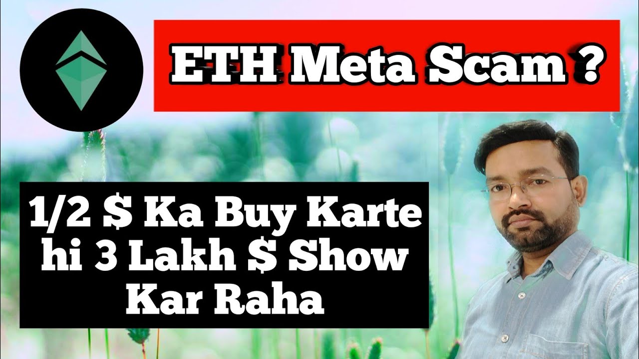 Ethereum Meta Scam Coin ? - YouTube