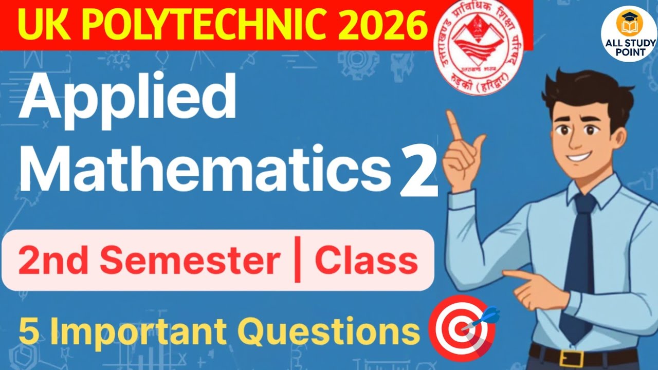 🧮Applied Mathematics 2📕|🔥Unit 1:Integration |Class 01|🎯Important ...