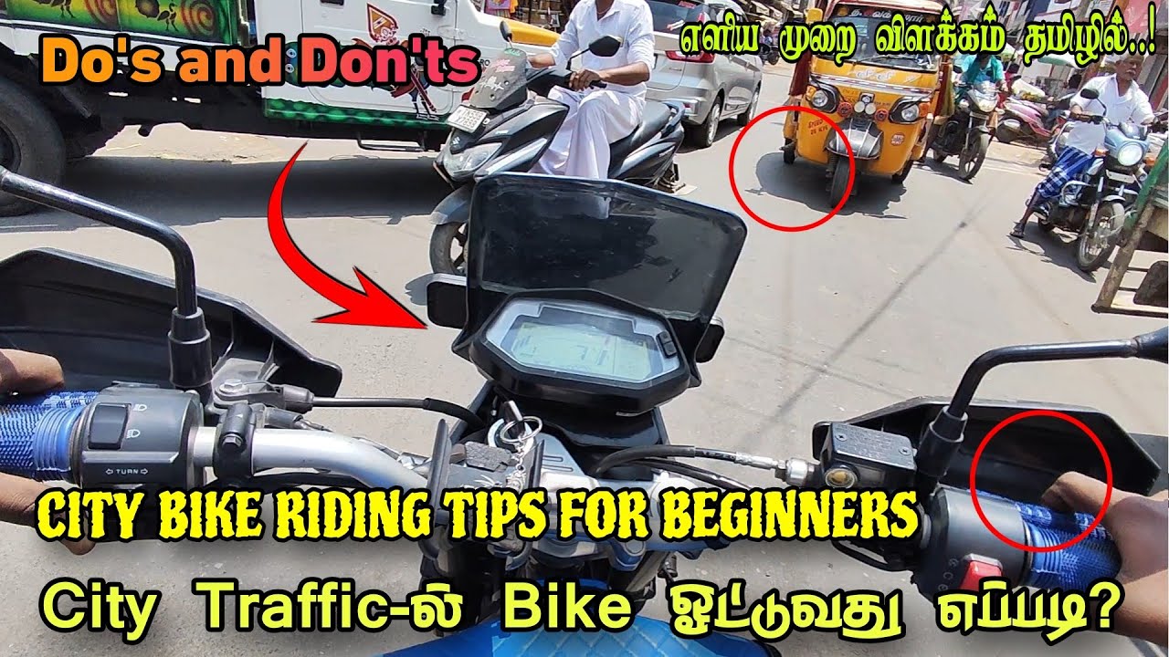 Bike riding tips for beginners at traffic & city | How to drive a bike ...