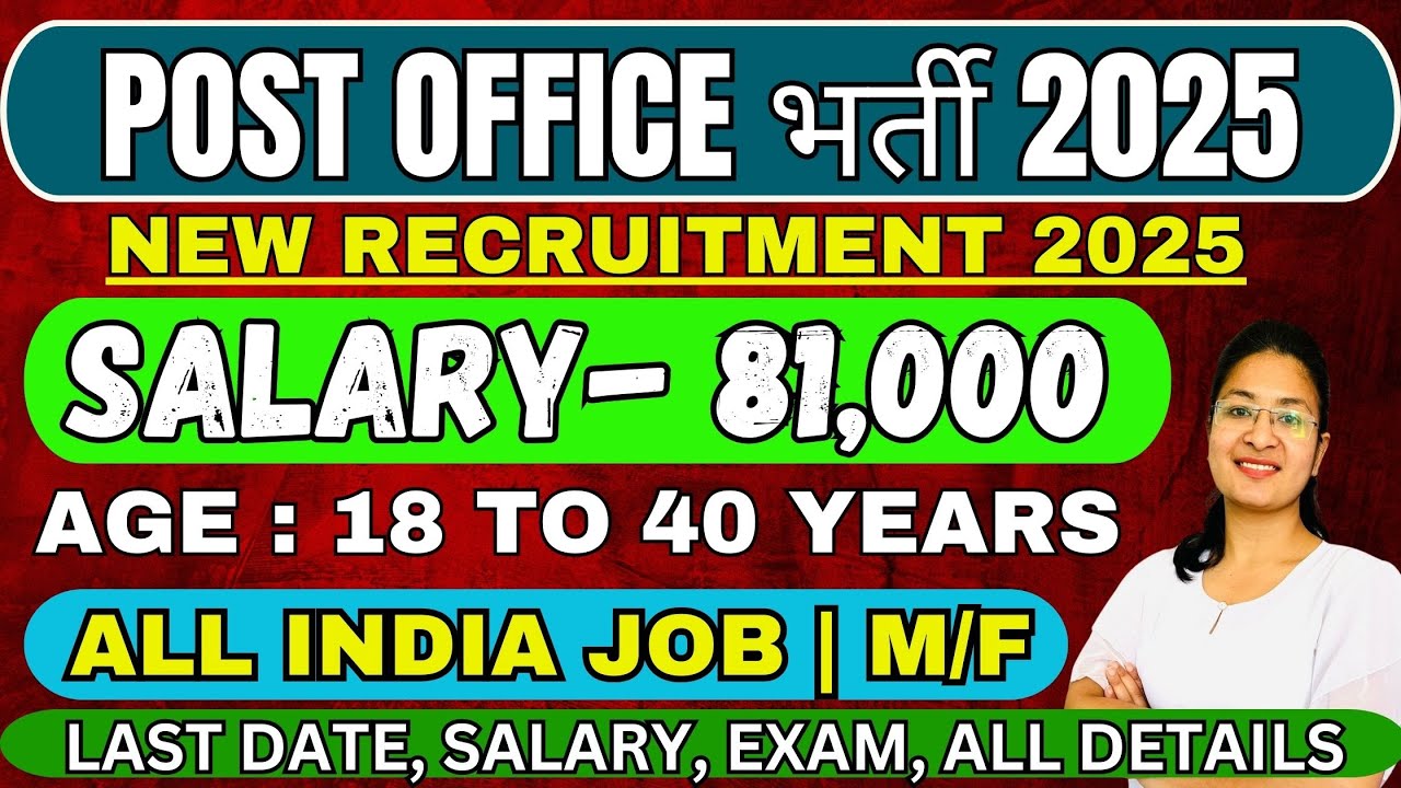 Post Office New Vacancy 2025 | MTS, Postman, Mail Guard Bharti | Post ...