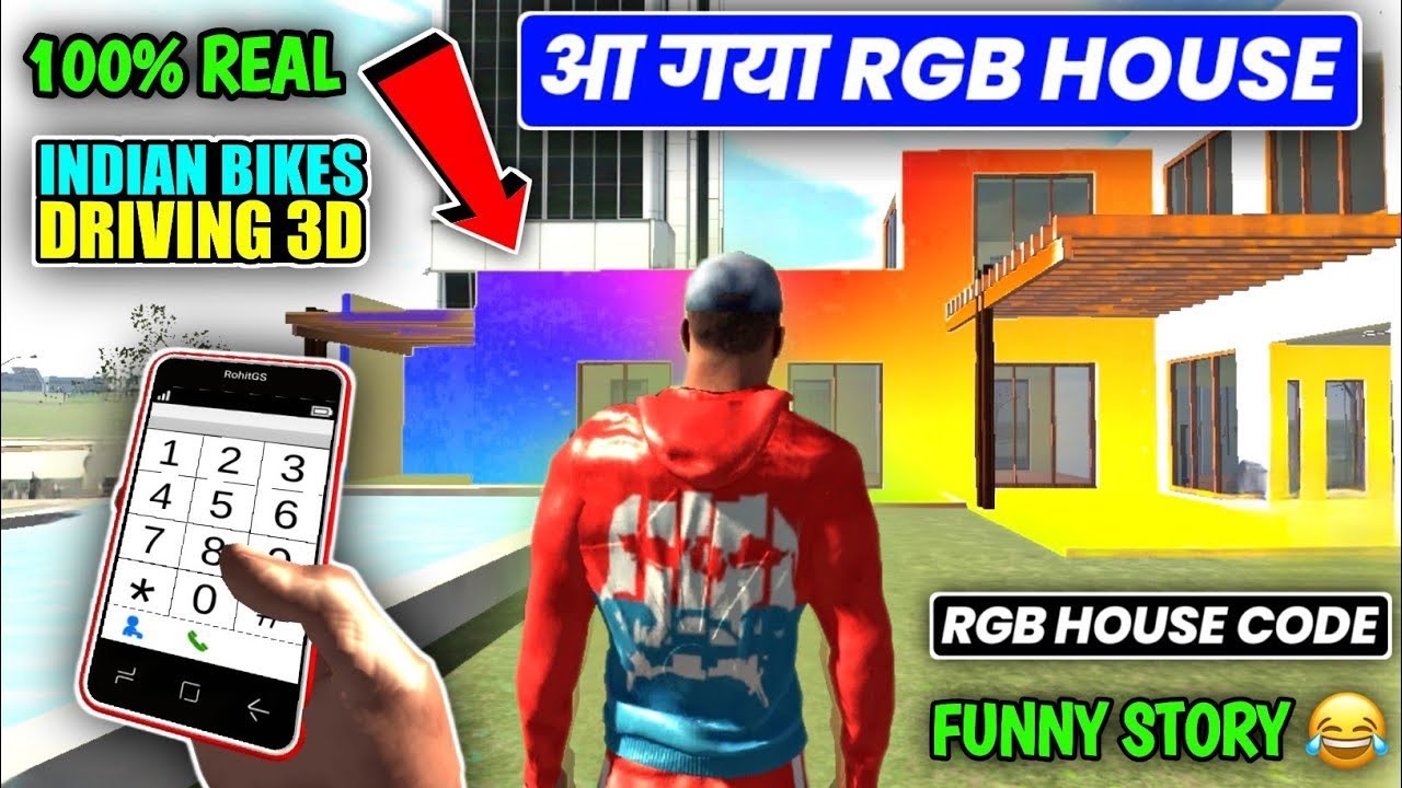 INDIAN BIKE DRIVING 3D l GAME M NEW HOUSE COLOUR CHANGE CHEAT CODES AA GYA ? CHEAT CODES Video ...
