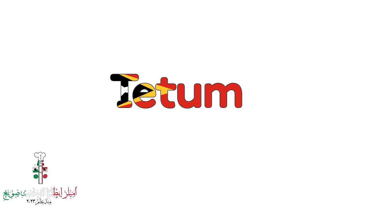 Tetum Alphabet Song / Knananuk Alfabetu Tetum - YouTube