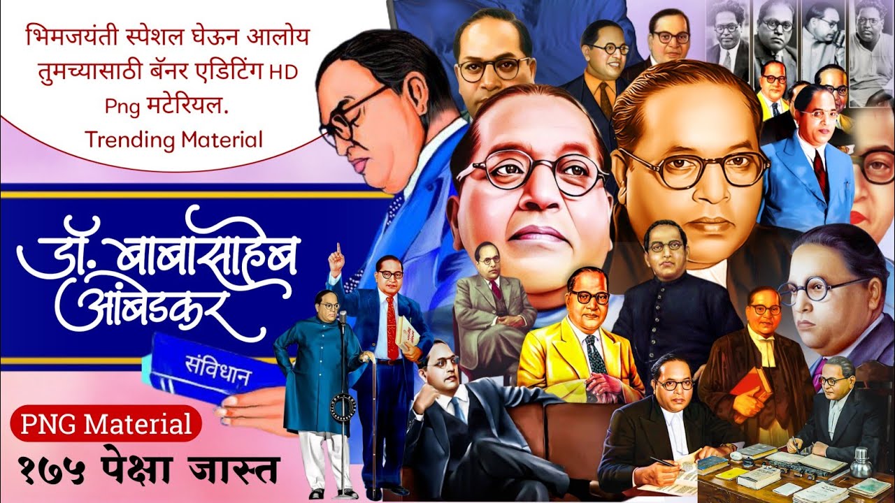 Bhim Jayanti Banner Material | Babasaheb Ambedkar Png Material | Bhim ...