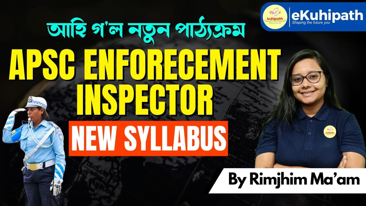 আহি গ'ল নতুন পাঠ্যক্ৰম / APSC Enforcement Inspector / New Syllabus ...