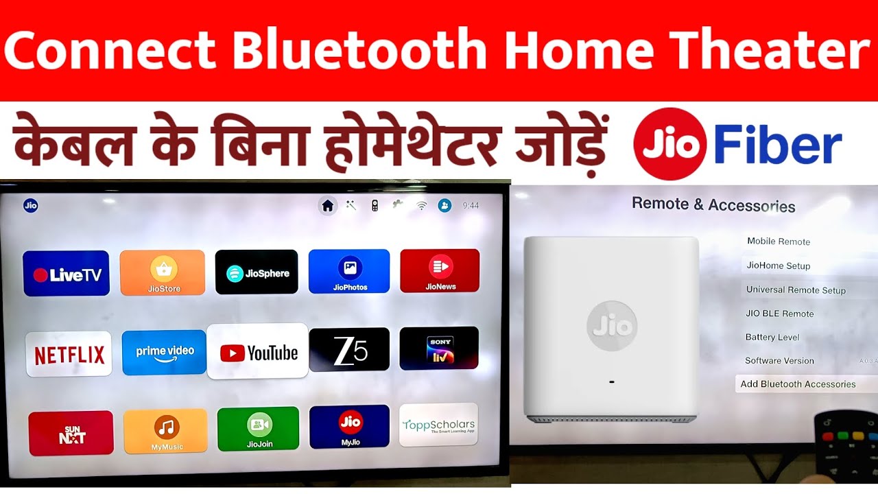 Jio Fiber Box में Bluetooth Speaker कैसे Connect करें? आसान तरीका! 🔊📺 ...
