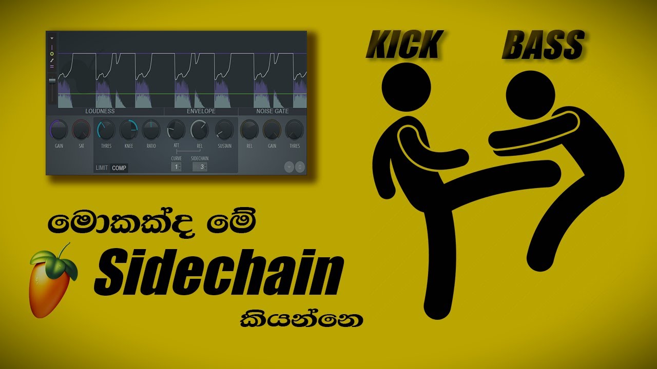 Sidechain compression (සිංහල) explanation. - YouTube