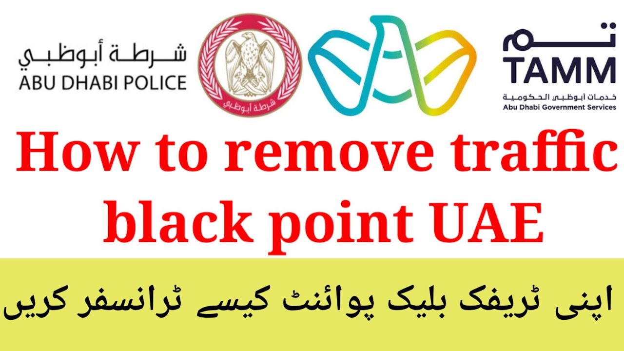 How to remove black point driving licence UAE/ traffic Black Point ...