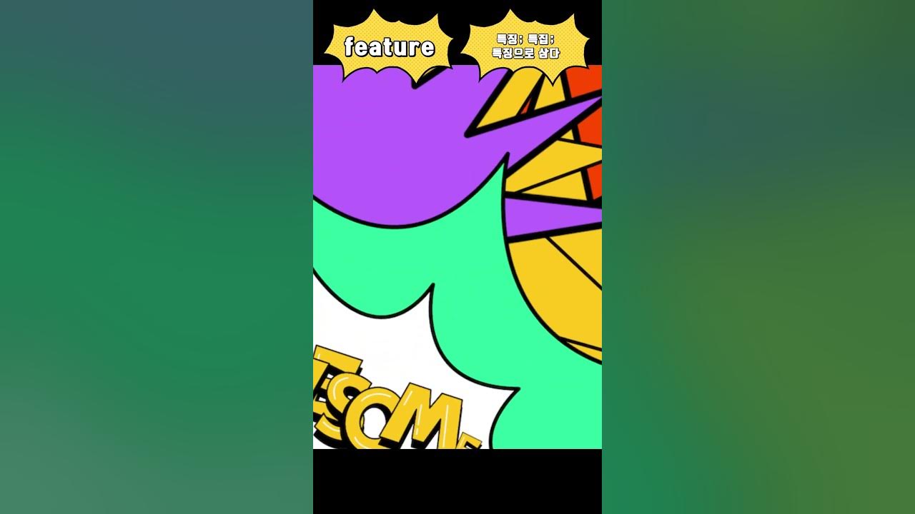 영단어vocabulary 영단어외우기 영어 영어공부 영어단어영어단어 외우기 영어단어 잘 외우는법 영어단어 빨리 외우는법 영단어 외우기 꿀팁 영단어 암기법