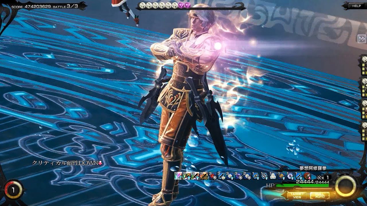 MobiusFF (JP) - Reunion Tower 2017 | Tidus (Floor 33) - YouTube