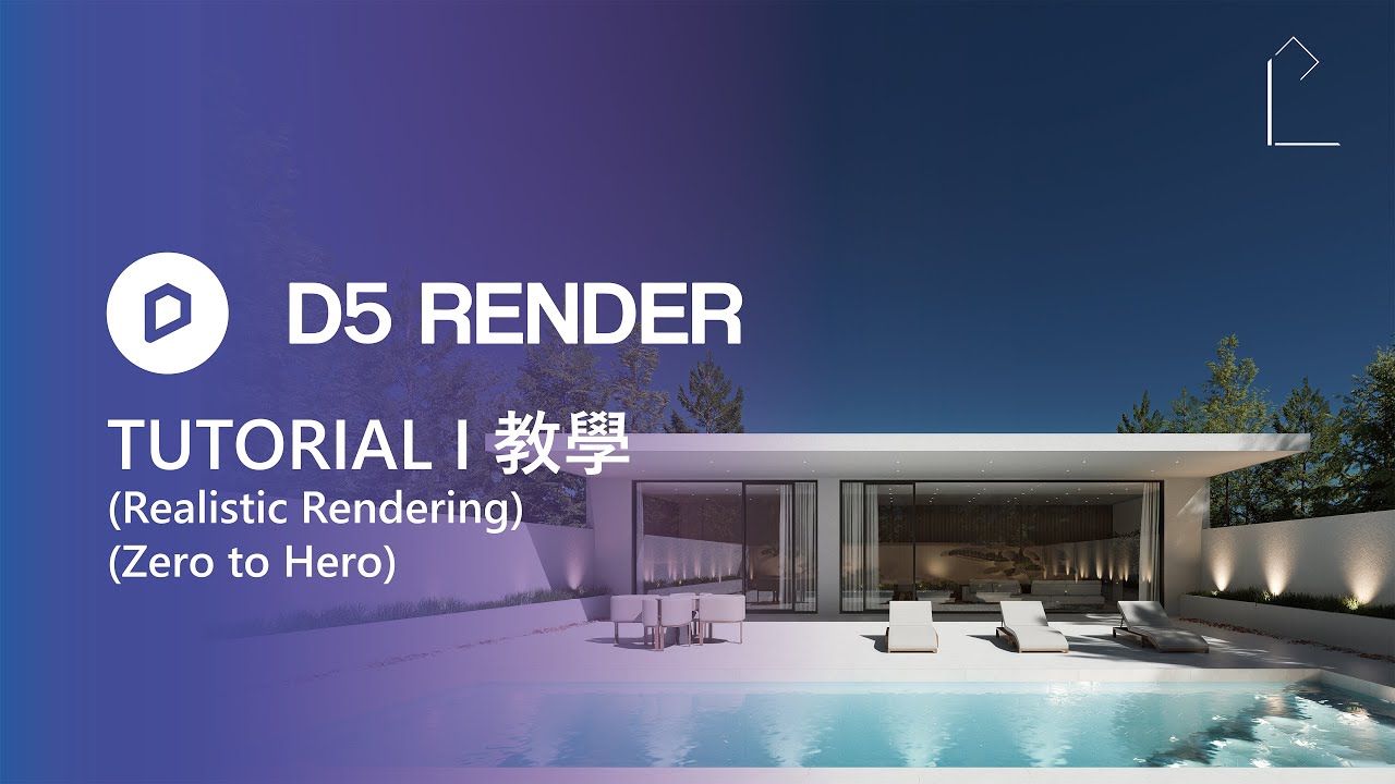 (D5 RENDER TUTORIAL) You can also easily render a villa like this ...