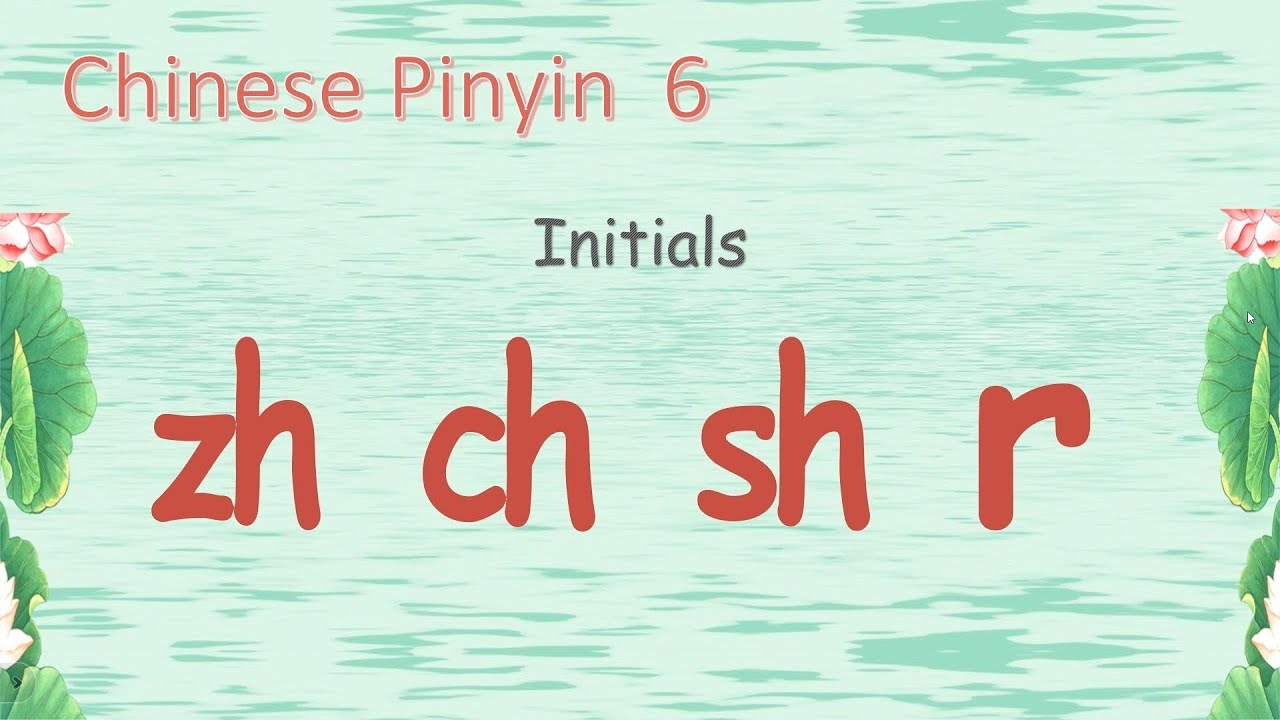 pinyin lesson 6, 拼音第6课, Initials zh ch sh r, 声母 zh ch sh r - YouTube