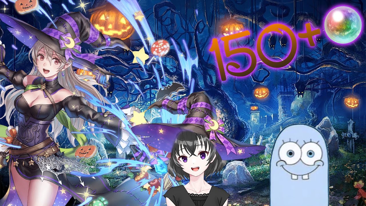 THIS IS THE ONLY CANDY CORN I LIKE!🍬🎃 Fire Emblem Heroes: 150+ Orbs ...