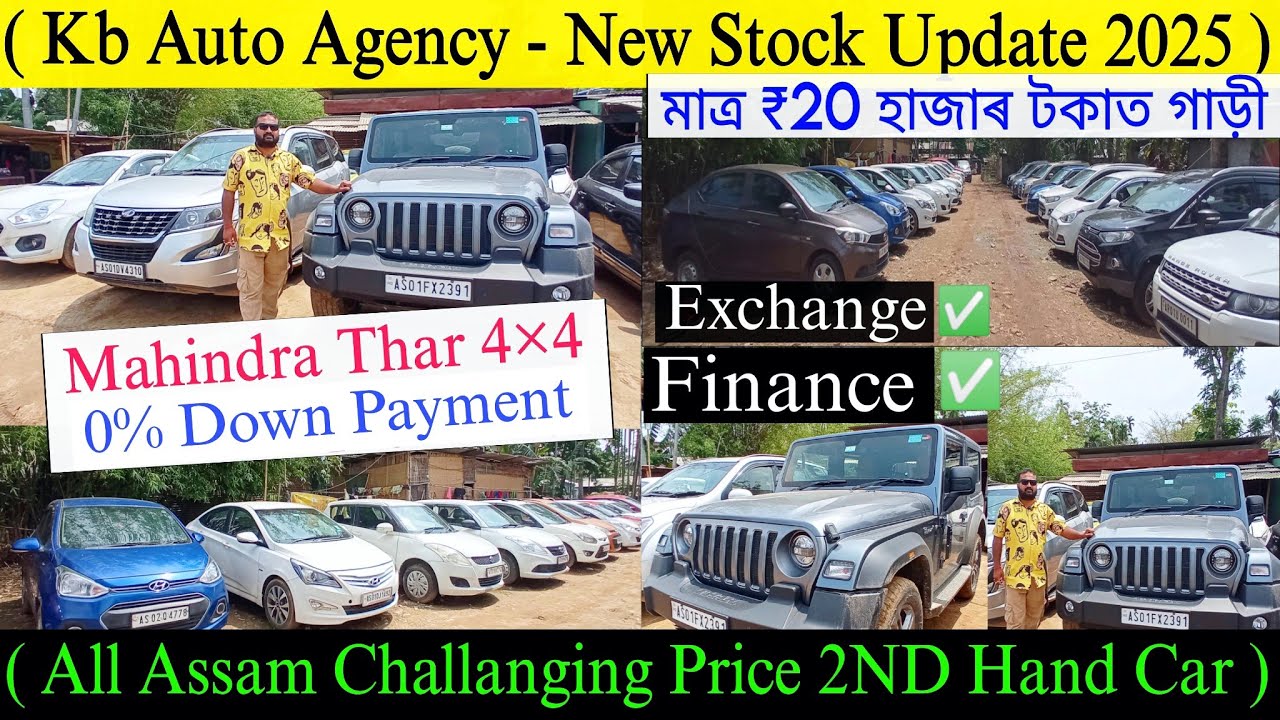 0% Down payment Second Hand Car in Guwahati/Kb Auto Agency/Assam low ...