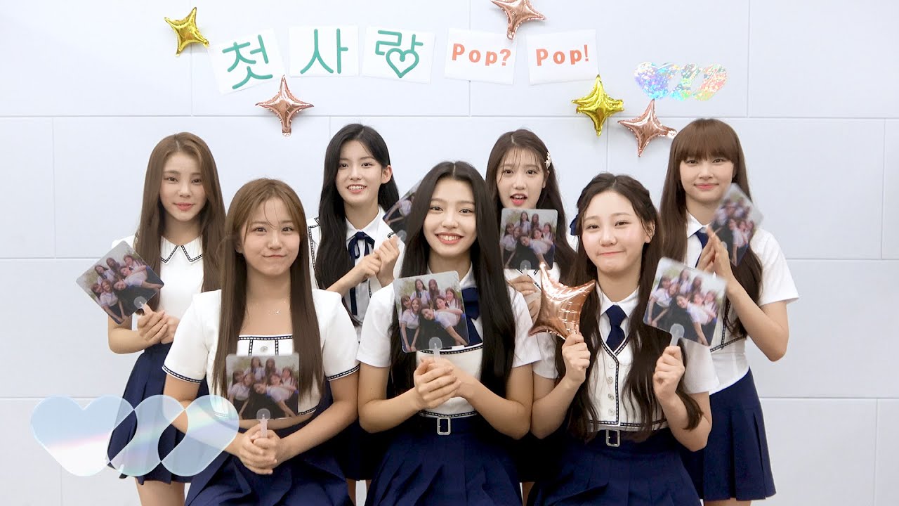 첫사랑(CSR) '첫사랑 (Pop? Pop!)' 응원법 - YouTube