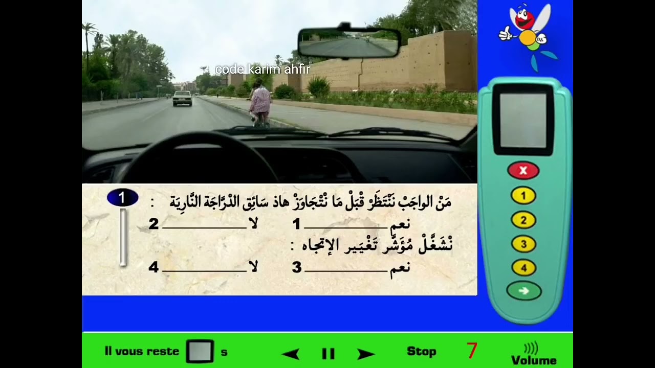 من أصعب أسئلة pdf 2022 السياقة#code #الامتحان#تعليم #كود#code_karim_ahfir #codedelaroute - YouTube