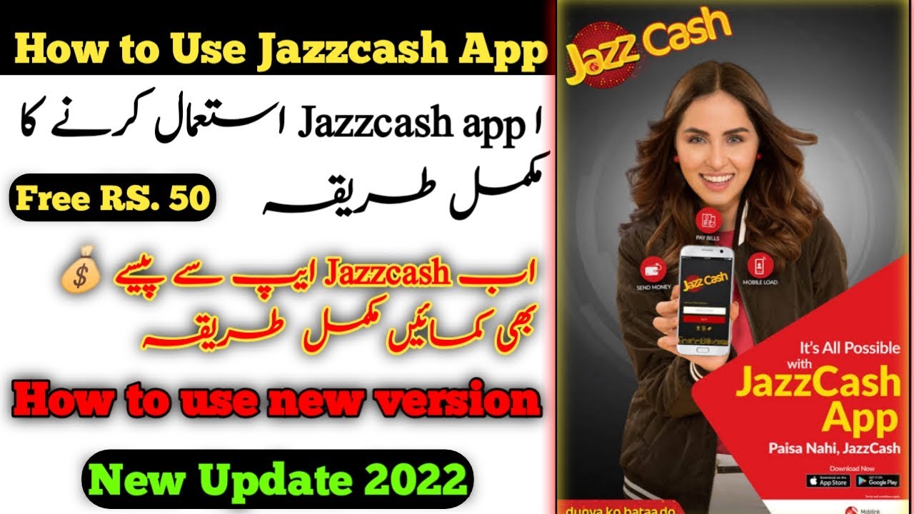 How to use jazzcash app 2022 |How To Create Jazz Cash Account in 2022 ...