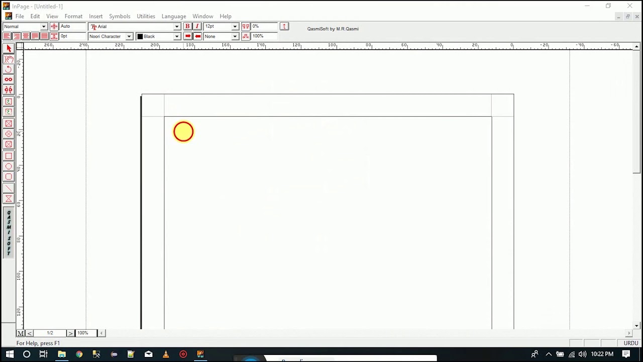How to use inpage - YouTube