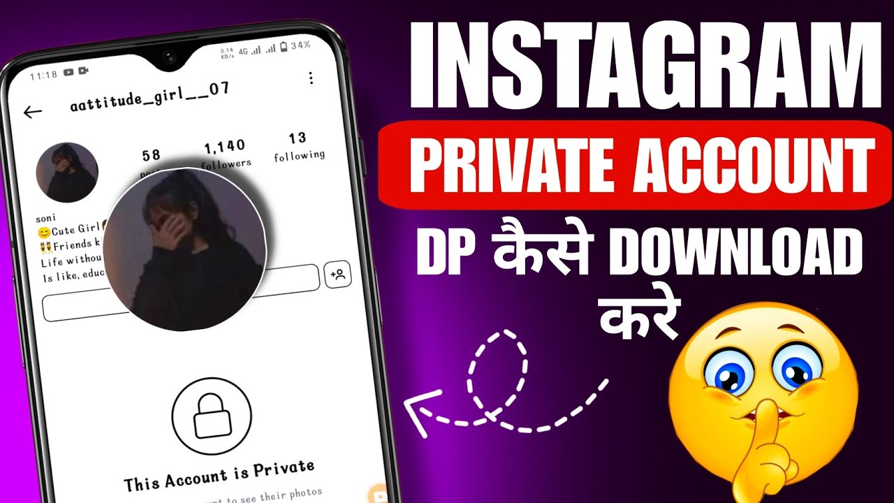 private account ka dp kaise download kare | Instagram me DP kaise ...