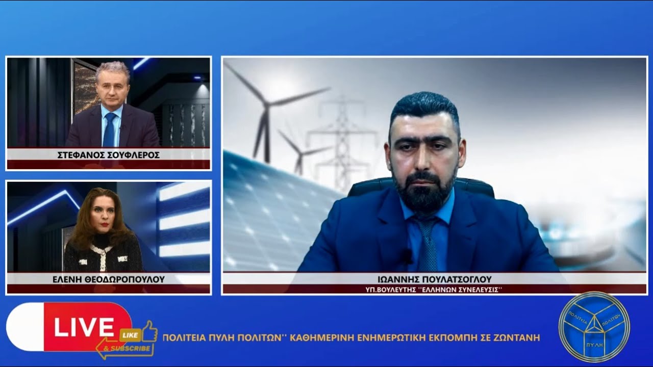 ΤΑ ΠΑΙΧΝΙΔΙΑ ΜΕ ΤΗΝ ΕΝΕΡΓΕΙΑ - YouTube