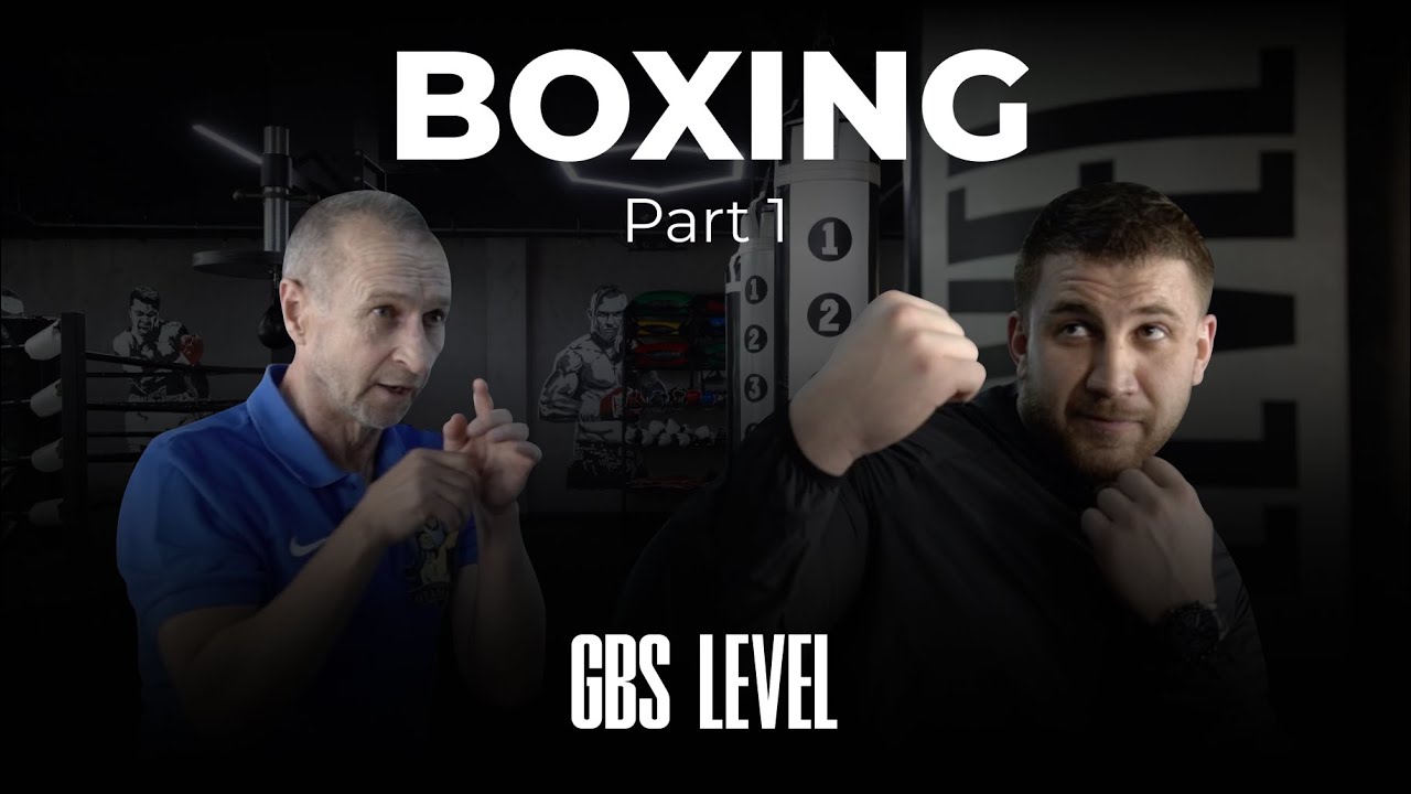 BOXING з GBS LEVEL - YouTube