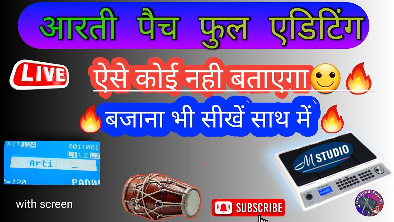 🔥आरती पैच फुल एडिटिंग with playing 🔥|| Arti patch editing with playing 🔥 || octapad Fusion 🔥 ...
