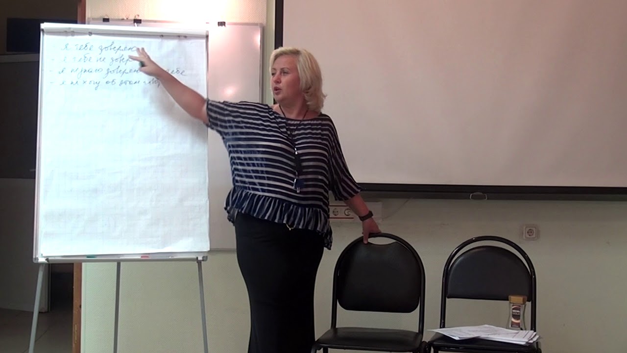 Вводное занятие к Лидерской программе - YouTube