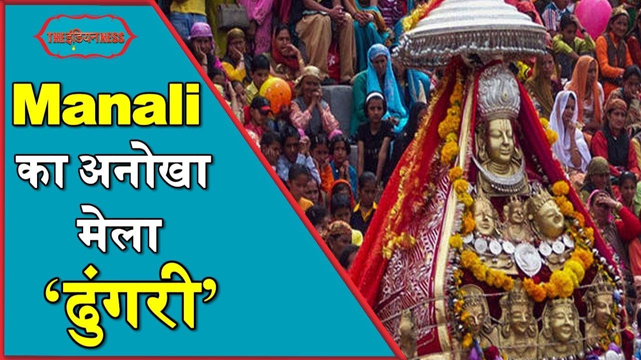 Dhungri Mela : A ‘Manali’ Traditional Fair To Impress Goddess Hadimba ...