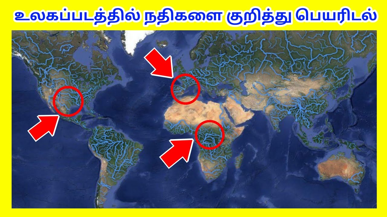 உலகப்படத்தில் நதிகளை குறித்தல்| Rivers In World Map |Tamil Geography ...