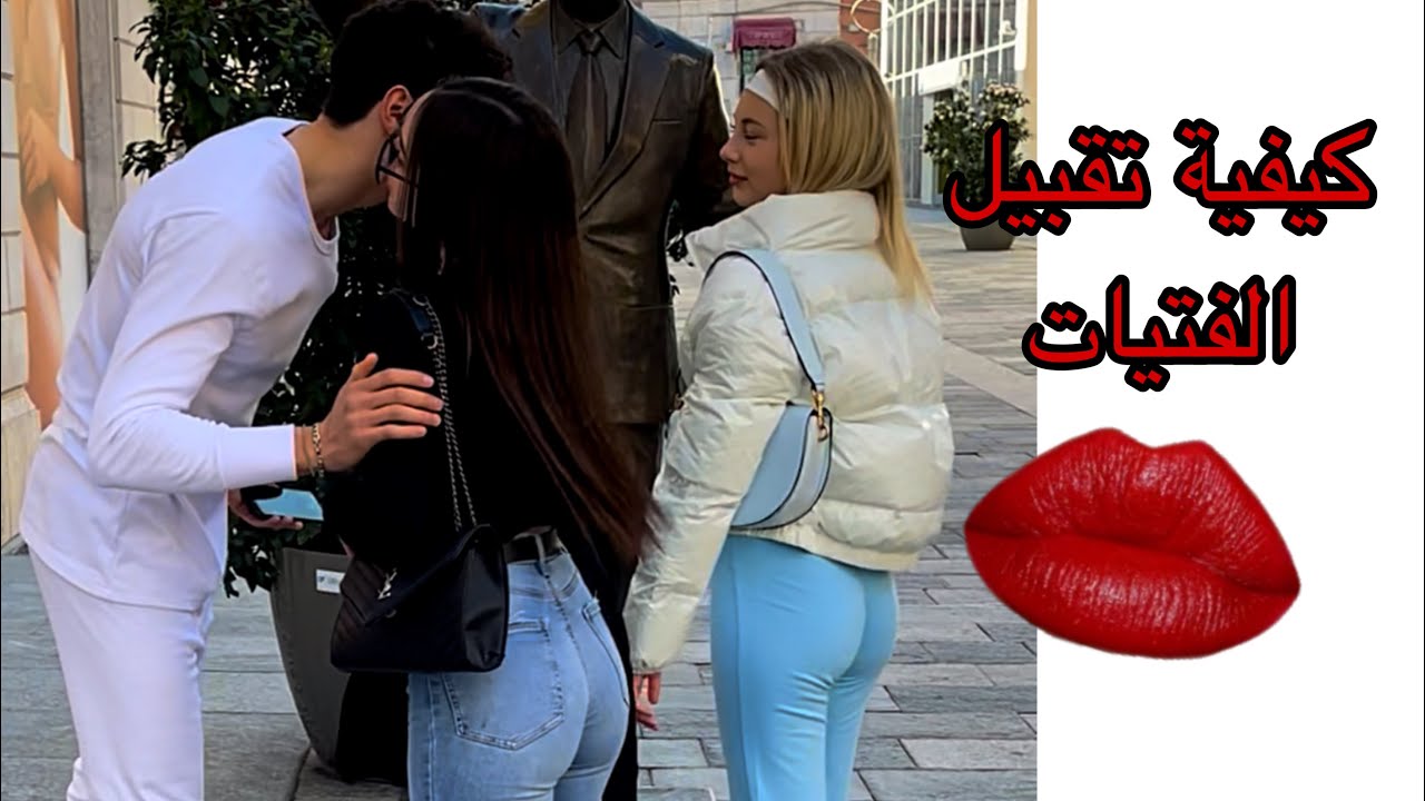 شوفو الصعيدى عمل اى مع بنات اوروبا شاهد الفيديو للاخر😨 Youtube