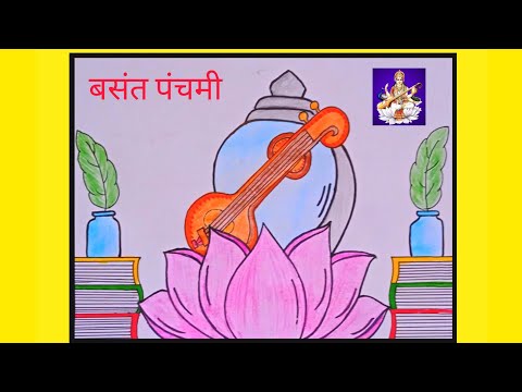 BASANT PANCHAMI POSTER DRAWING || SARASWATI POOJA ART || BASANT RITU ...