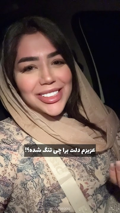 با يكى بريد تو رابطه كه وقت و توجه بذاره براتون👌🏻 چه پسر چه دختر Date پارتنر اكسبلور Youtube