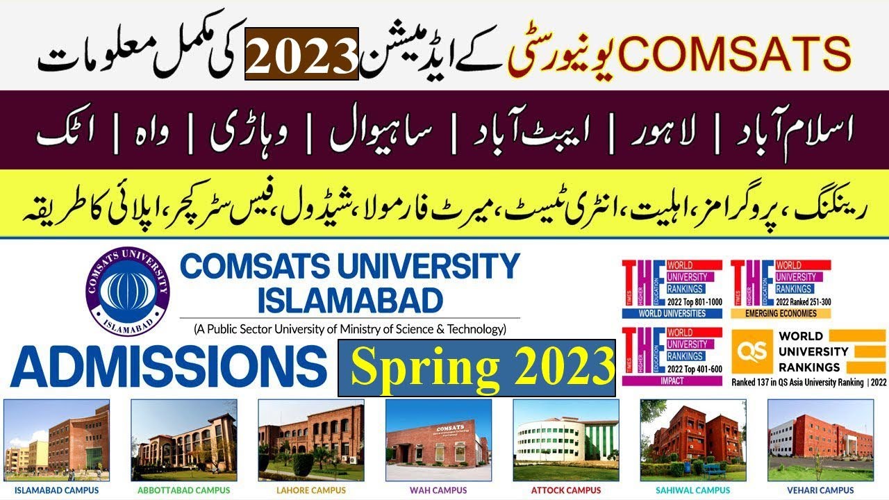 How to apply in COMSATS University Islamabad and its campuses |Spring ...