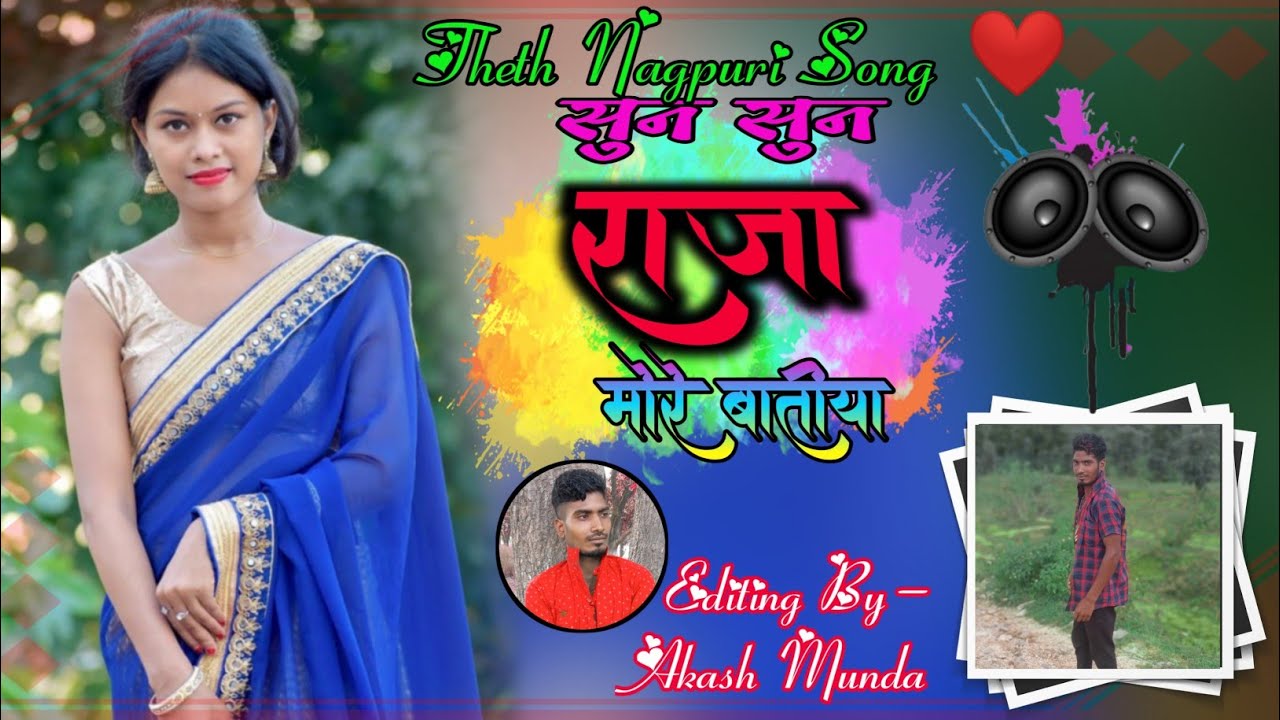 SuN_SuN_Raja_MoRe_Batiya || New TheTh NaGpUrI SonG 2022 - YouTube