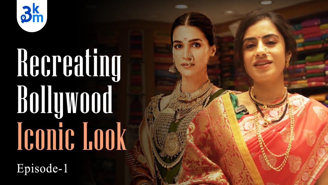 Recreating the Iconic Bollywood Look | Bollywood Look | - YouTube