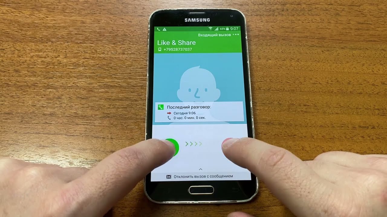 incoming call samsung galaxy s5 - YouTube